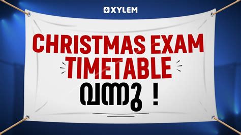 🛑 Christmas Exam Timetable വന്നു 🛑 Xylem Plus Two Youtube