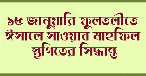 Bd Talamij Times