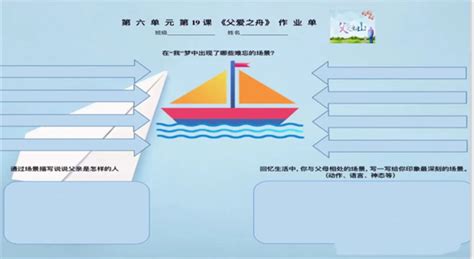 浦东 华林小学关注人文主题 聚焦语文要素 依据学生的思考实施单元教学