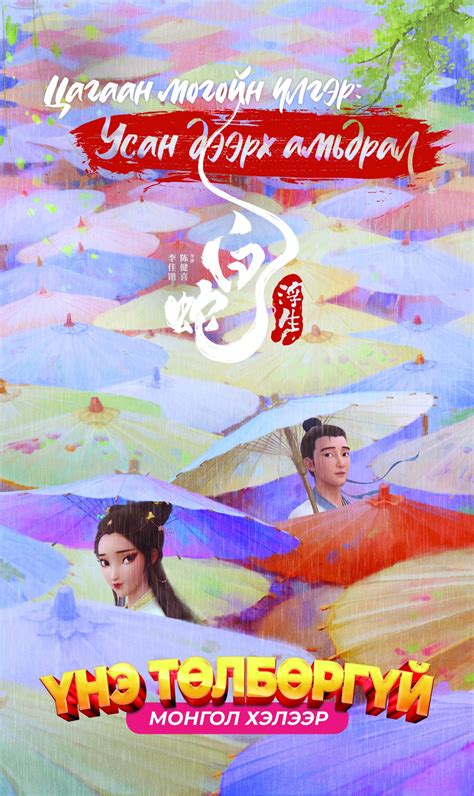 Lotus Хятад орныг танин мэдэх Өвөр Монголын Xiii соёлын өдрүүдийн