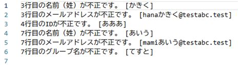 初心者必見Power AutomateとOfficeスクリプトでExcelの申請書チェックフローを作ってみた② QES ブログ