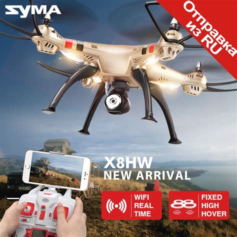 SYMA Official X8HW FPV RC Drone with WiFi HD Camera - Quad Copter Squad