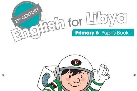 تحميل كتاب الإنجليزي للصف السادس ليبيا 2026 Pdf
