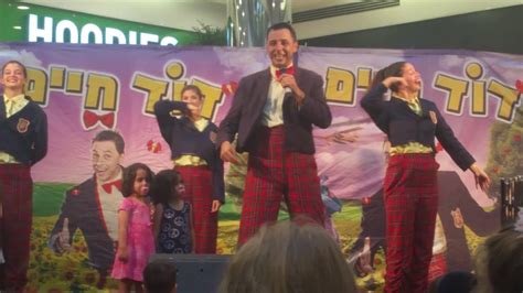 אחיות תאומות רעות ועמית אצל דוד חיים Youtube