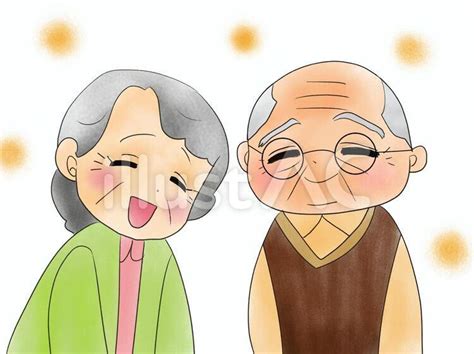 おじいちゃんおばあちゃんイラスト No 83593／無料イラスト フリー素材なら「イラストac」