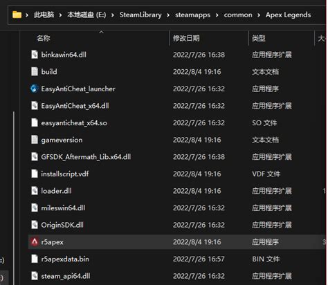 Apex启动错误service Update Failed【3个解决方法】 哔哩哔哩