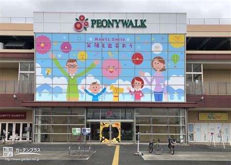 ピオニウォーク東松山撤退 ピオニウォーク東松山 店舗 Cjdjdc