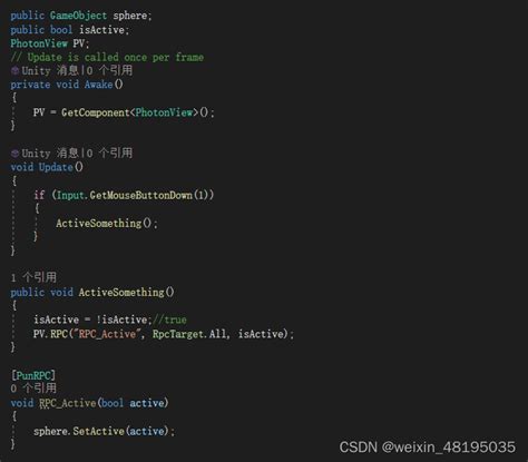 Unity中如何使用pun2中的rpc进行网络同步unity Rpc Csdn博客