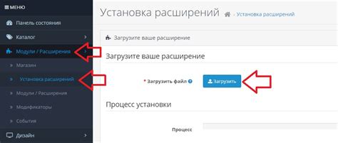 Создание модуля для Opencart 3x