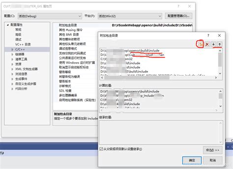 c 系列：关于引入头文件和依赖dll的配置 c 依赖dll csdn博客