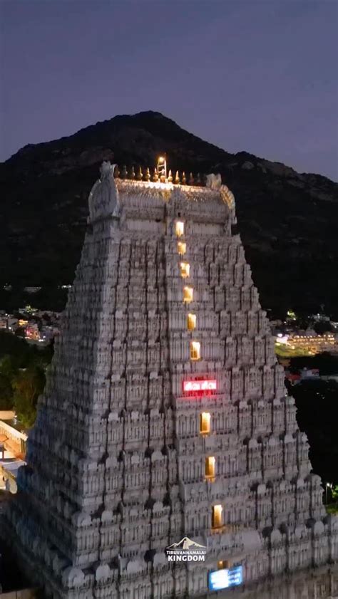 Bharani Deepam 2025