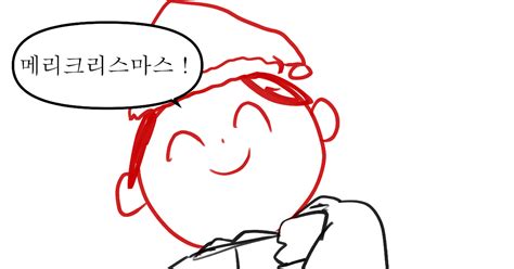 만화 크리스마스 특집 사오리 Manhwa Aaのマンガ 블루아카이브 ブルーアーカイブ Bluearchive Pixiv