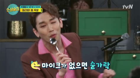 다음연예 출구 없는 김호영의 매력 음악주쎄영~~ 인생술집 69화