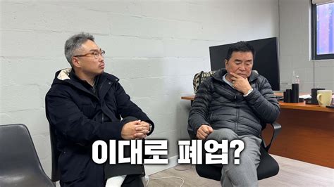 사업시작은 적자 부터실패는 성공의 어무니 Youtube