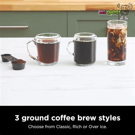 خرید قهوه ساز نینجا مدل Cfn601 دومینو کالا