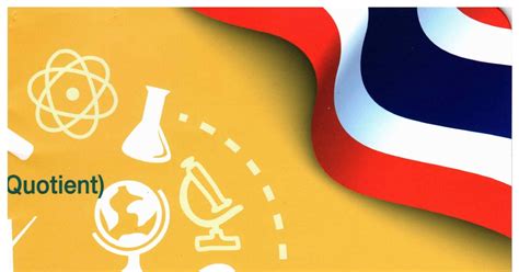 กลุ่มส่งเสริมและพัฒนากองทุนการศึกษา ขอส่งสื่อ “เดินหน้า สร้างเด็กไทย