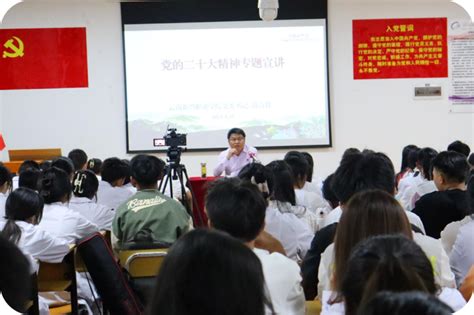 共青团云南新兴职业学院委员会开展党的二十大宣讲会、云南新兴职业学院官网—团委