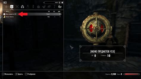Additemmenu Ultimate Mod Explorer Se АЕ Геймплей Tes V Skyrim