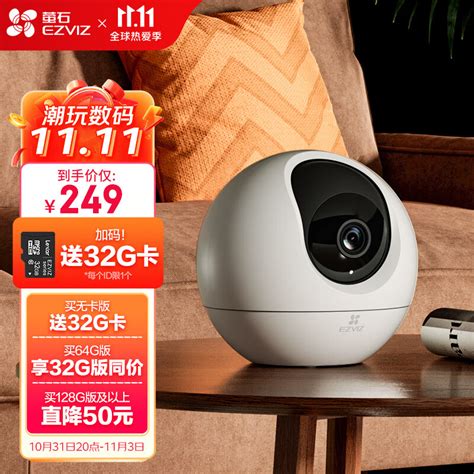 2022年家用摄像头推荐，萤石、小米、华为和360等品牌全面对比