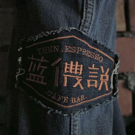 藍儂說 Then Espresso 「休假公告」20211117（三） 週三練團與烘豆時間，明天再繼續煮咖啡給大家喝喔！ 預告一下