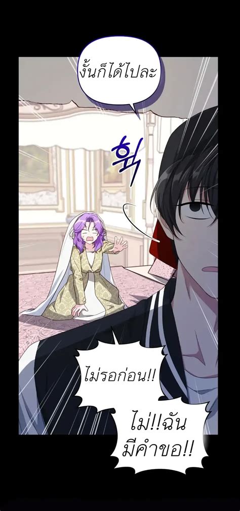 อ่าน The Ugly Ladys Secret Pouch ตอนที่ 2 2 Th แปลไทย Niceoppai
