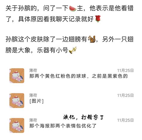 孙膑新皮肤 Nga玩家社区