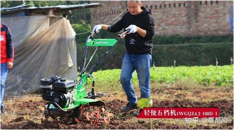 一款合适的微耕机让您事半功倍 知乎