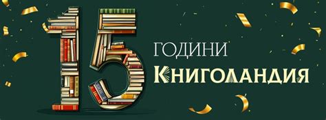 Не издържам без КНИГИ Четенето е любов Facebook