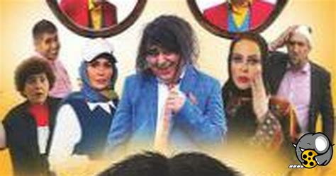 تیزر فیلم بابا سیبیلو فیلو