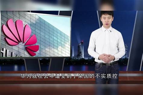 任正非再表态，如果华为有“问题”就卖掉华为，你怎么看？华为问题任正非