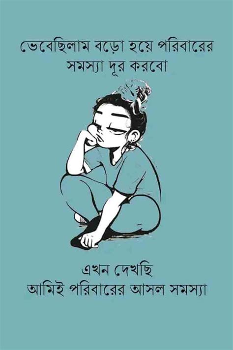 মজার ফেসবুক স্ট্যাটাস Funny Facebook Status Bangla