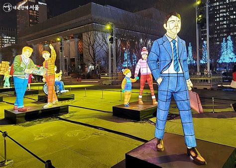 서울시 내 손안에 서울