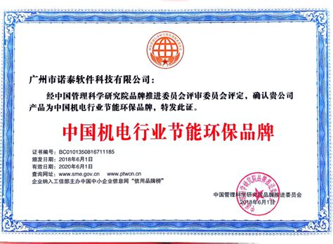 广州诺胜科技有限公司 焓差实验室热泵实验室广州诺胜科技有限公司