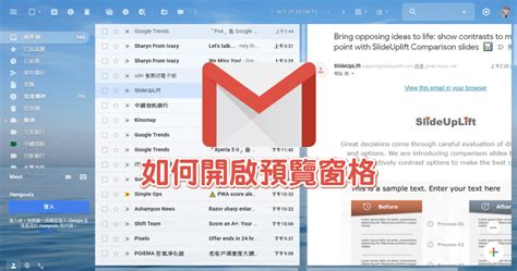 【科技新知】gmail信箱如何設定信件範本？常用格式設定教學 哇哇3c日誌