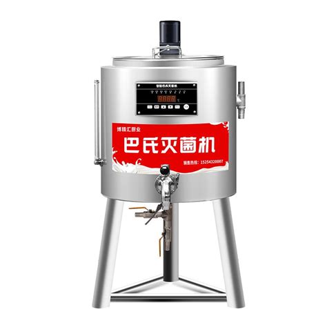 Milk Pasteurization Machine Pasteurizer With Cooler System