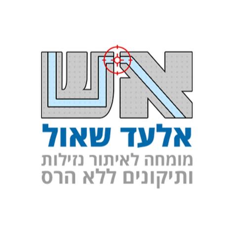 אלעד אינסטלציה Youtube