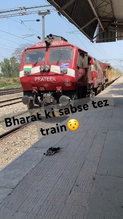 Bharat Ki Sabse Tez Train Train Exprees Viral Shorts Youtube
