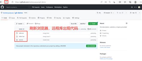 笔记七：github操作 push、pull、clone 秒秒开心 博客园