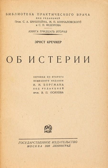 [Все о «застывших остатках психики раннего полового созревания] Аукционы Аукционный дом