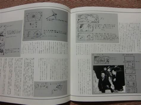 Yahoo オークション 豪華 パンフ 加藤泰 女と男 情感の美学 中村錦之