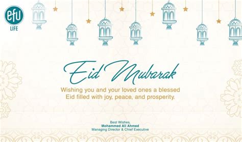 Mohammed Ali Ahmed On Linkedin Eid2024 Blessings Eidgreetings