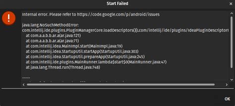 Ubuntu How To Fix The Startup Issue In Android Studio TREND OCEANS