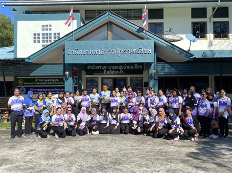 ให้การต้อนรับ สำนักงานสาธารณสุขอำเภอสะเดาและคณะ ในการมาศึกษาดูงานเพื่อ