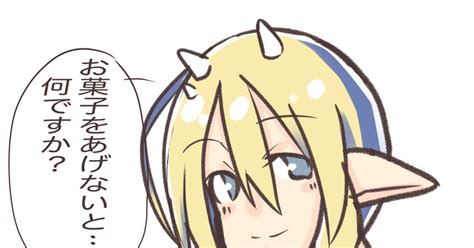 オリジナル ツノがチャームポイントでたてセタが似合う悪魔のお姉さん29 音無おでっちのイラスト Pixiv