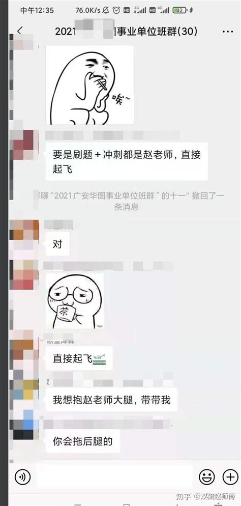 【省属公告】2021下四川省属事业单位公告正式发布！12月4日联考 知乎