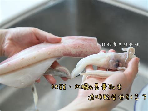 如何處理透抽中卷 By 小林 愛料理