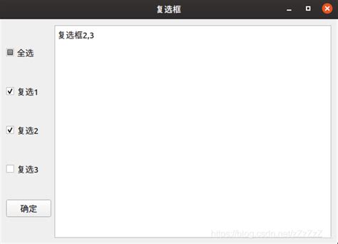 Pyside2 Qcheckbox控件应用pyside2 Qcheckbox Setchecked Csdn博客