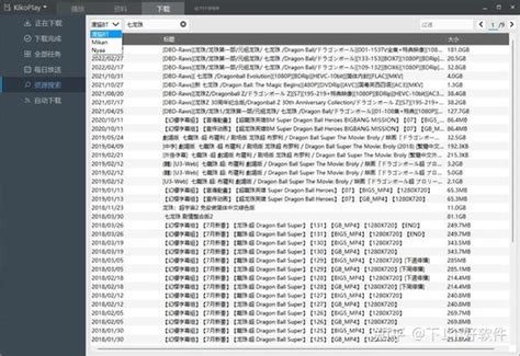 不仅仅是全功能弹幕播放器 知乎