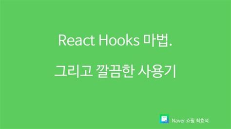 Side Effect In Compose Android Jetpack Ppt