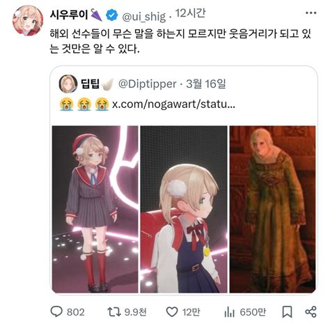 Pgr21 서브컬쳐 로리신 직업병